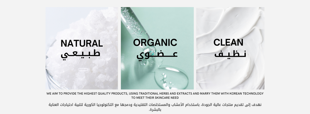 The Face Shop Kuwait - Clean Beauty